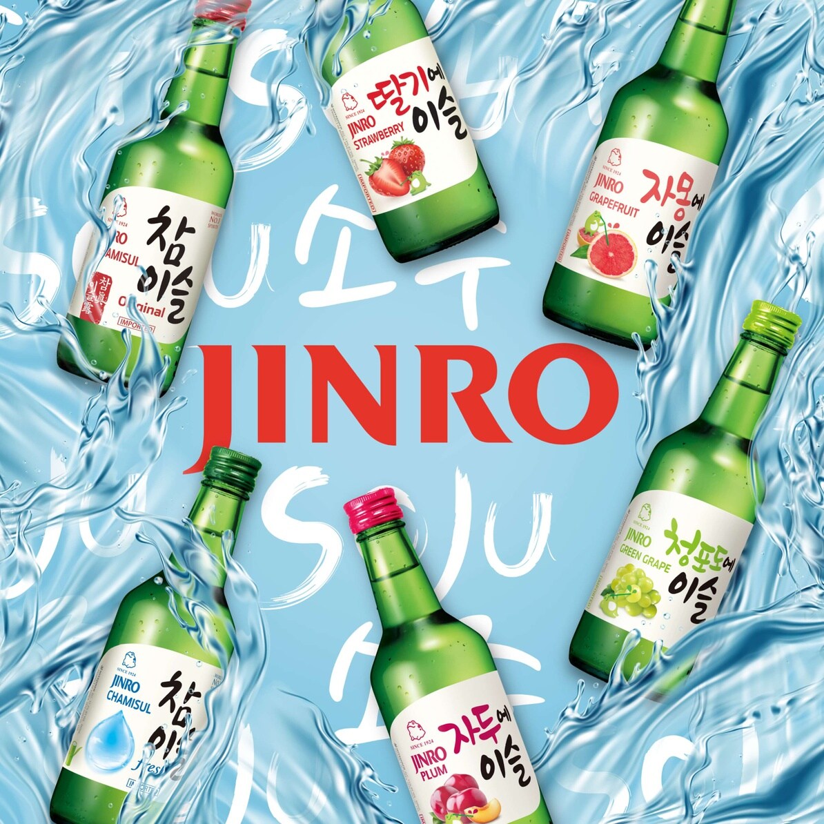 Jinro: het nummer 1 soju-merk van Korea | Gall & Gall