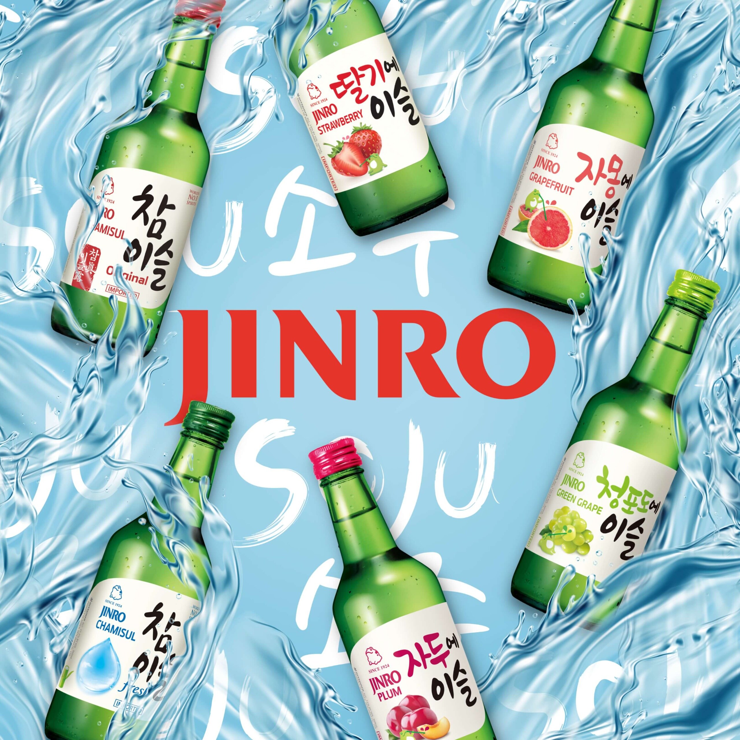 Jinro: het nummer 1 soju-merk van Korea | Gall & Gall